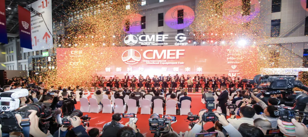 CMEF| 高瓴医疗与您相约CMEF，10月12--10月15日深圳国际会展中心 - 高瓴医疗官网